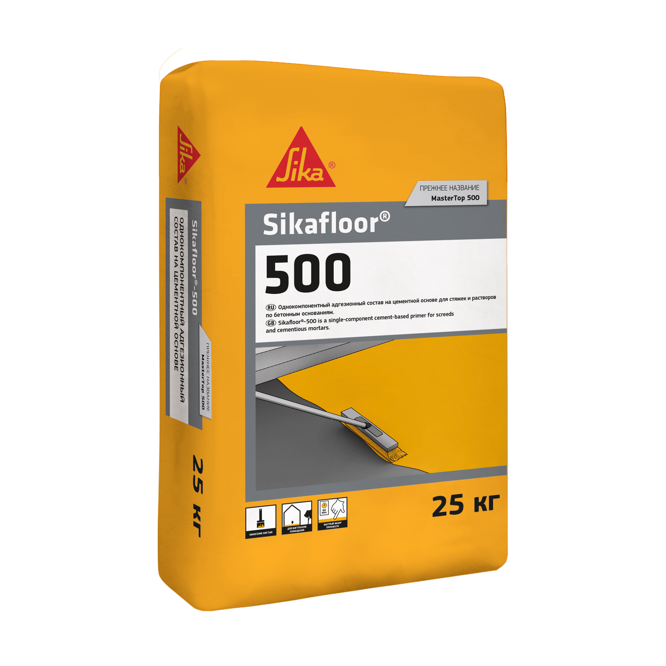 Sikafloor®-500 (MasterTop 500)